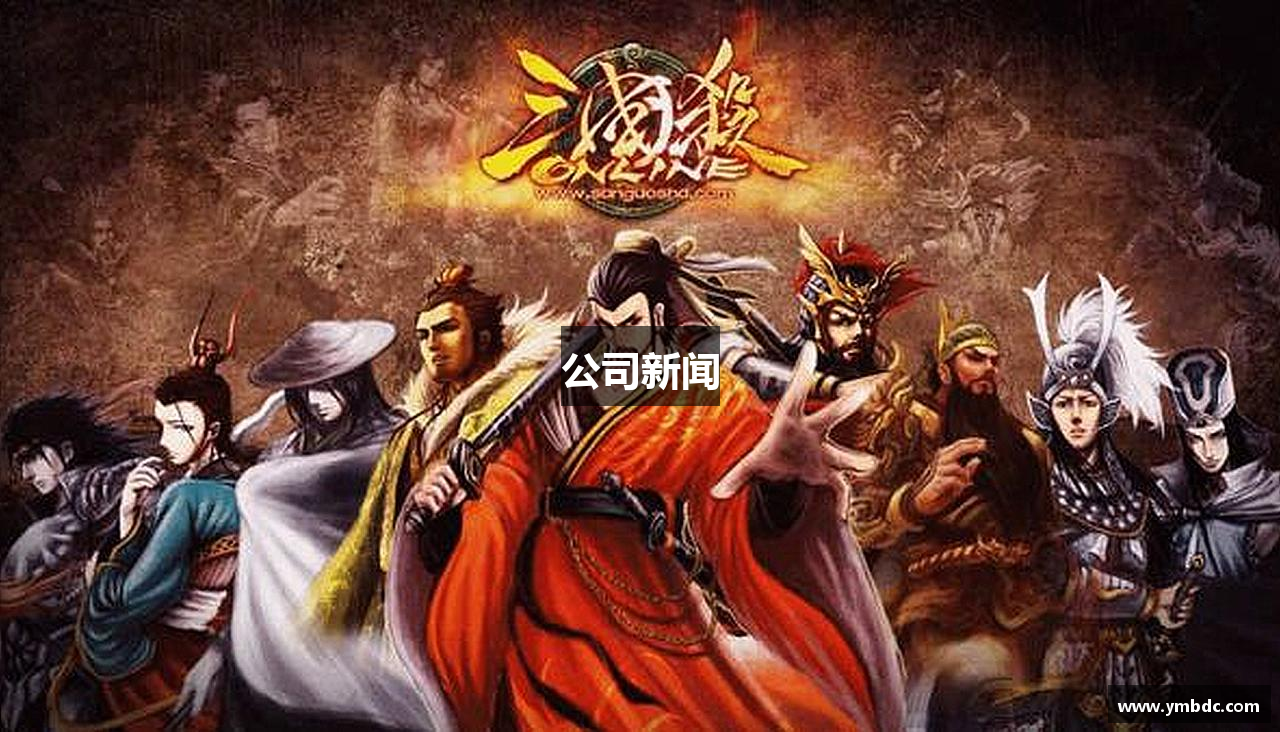 公司新闻 - 凯时KB88·(中国区)官方网站
