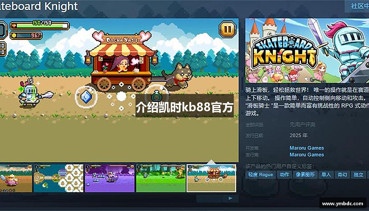 介绍凯时kb88官方 - 凯时KB88·(中国区)官方网站